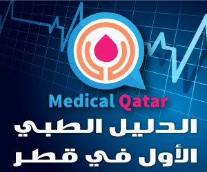 Hospitals doha - fereej bin omran - Internal Medicine